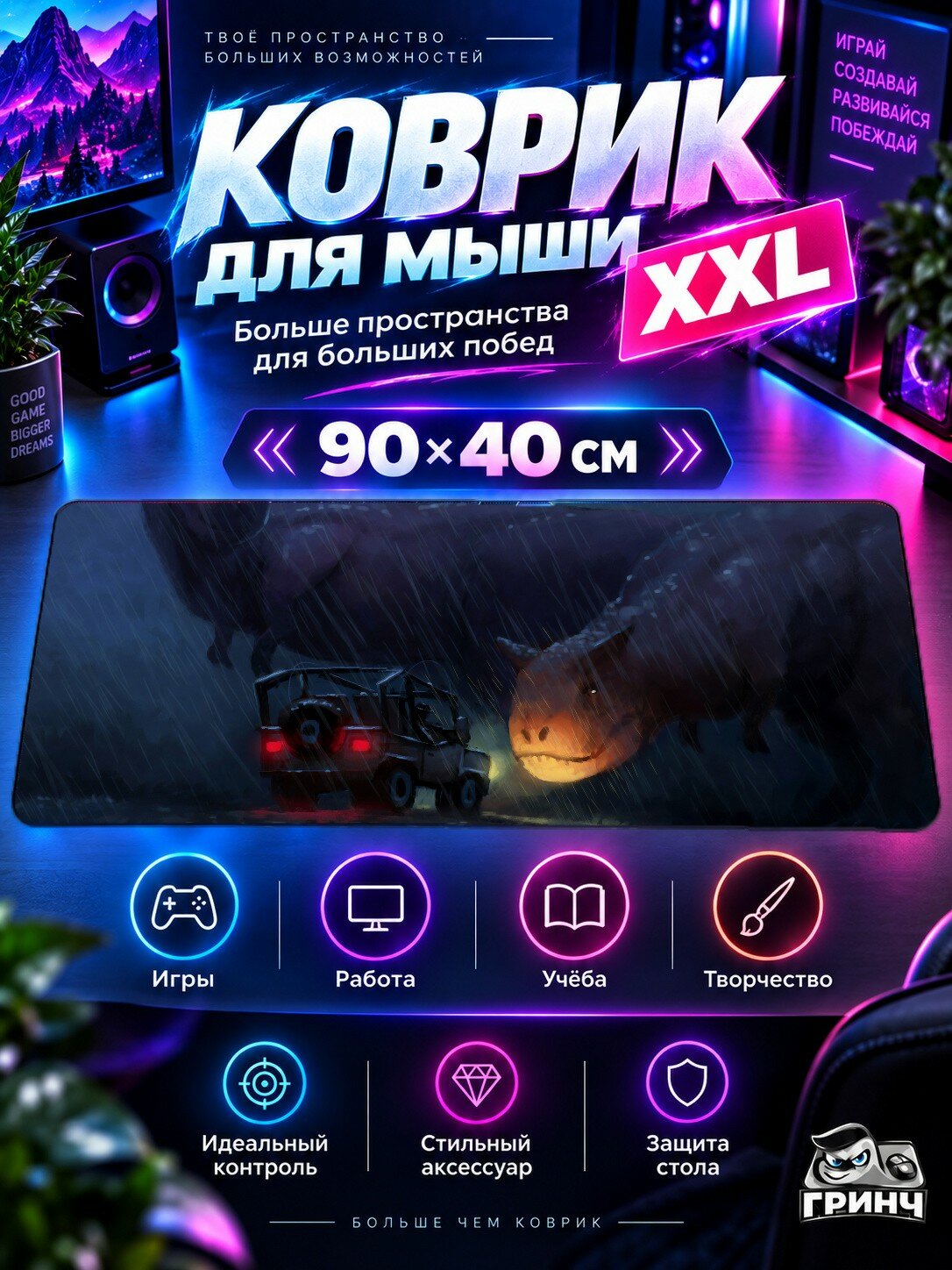 Большой игровой коврик для мыши и клавиатуры Angel Vs Demon Ангел Демон 90х40 см XXL