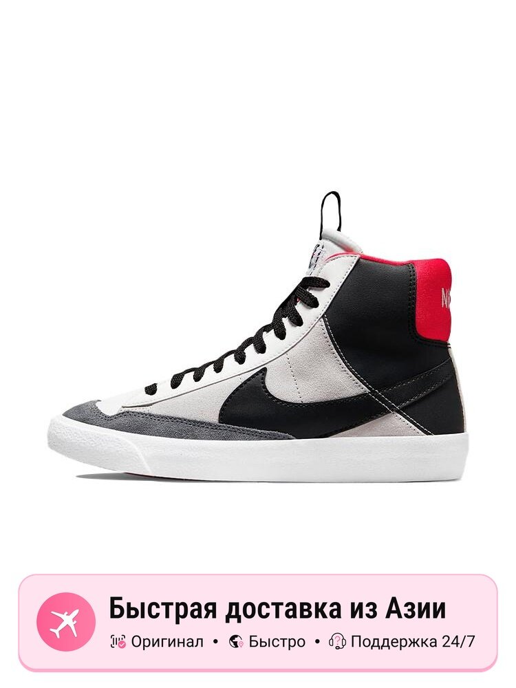 Кроссовки NIKE Blazer Mid 77 SE GS Dance