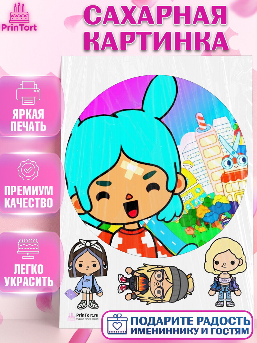 Сахарная картинка для торта Тока Бока. Украшения для торта девочке на День Рождения. Декор для выпечки PrinTort