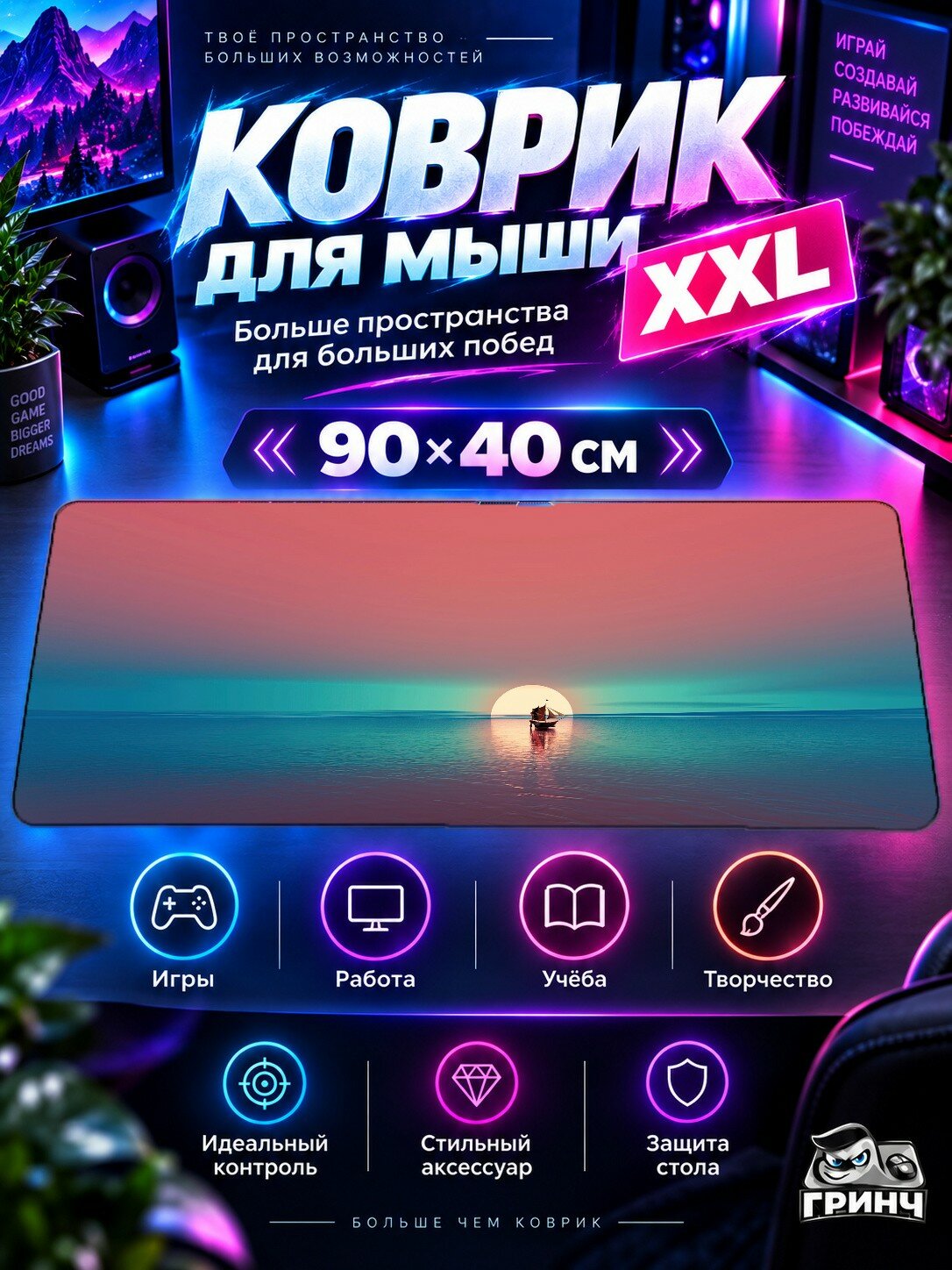 Игровой коврик для мыши жаккард 90х40 см Anime Girl With Rain Looking Outside The Window In Raining Аниме Девушка Дождь