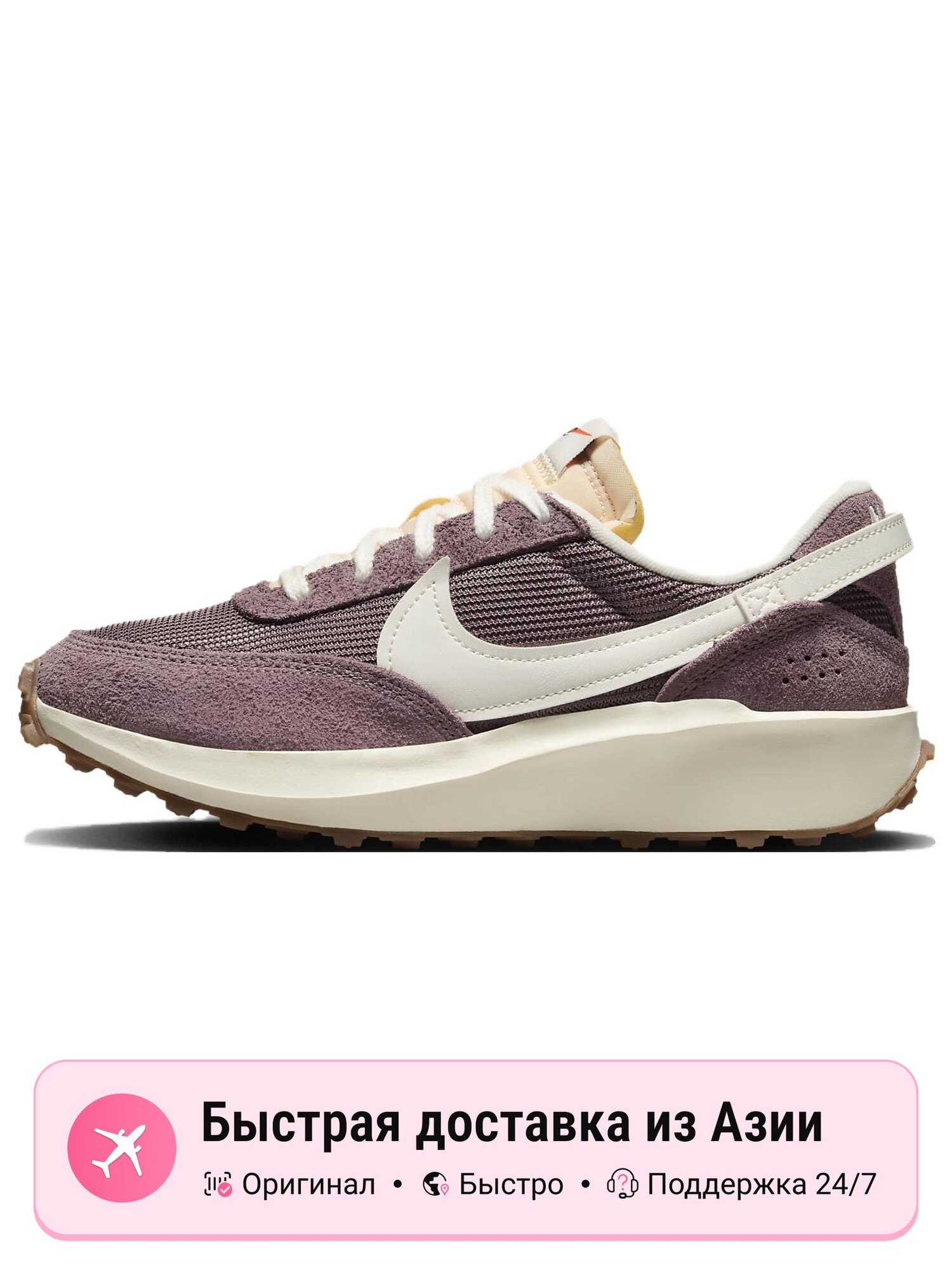 Кроссовки NIKE Waffle Debut