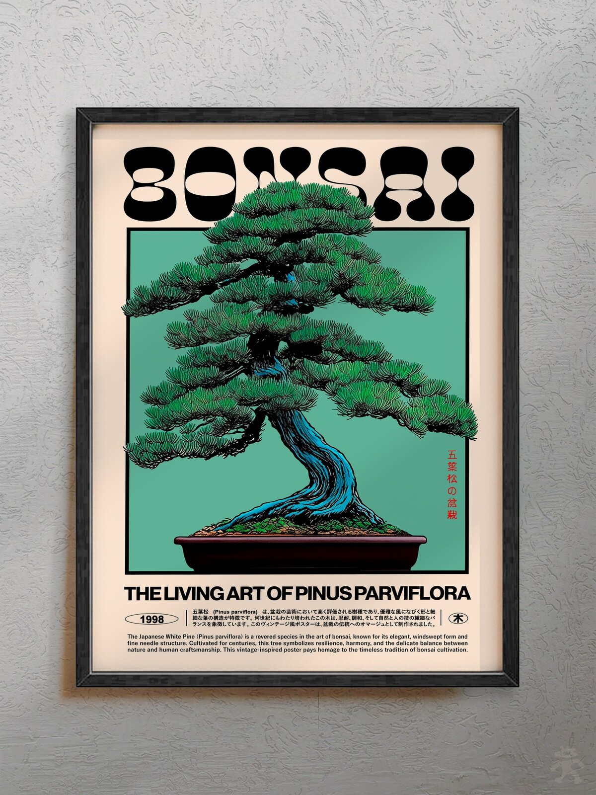 Интерьерный постер "BONSAI" в стиле pinterest, формат 30x40 см