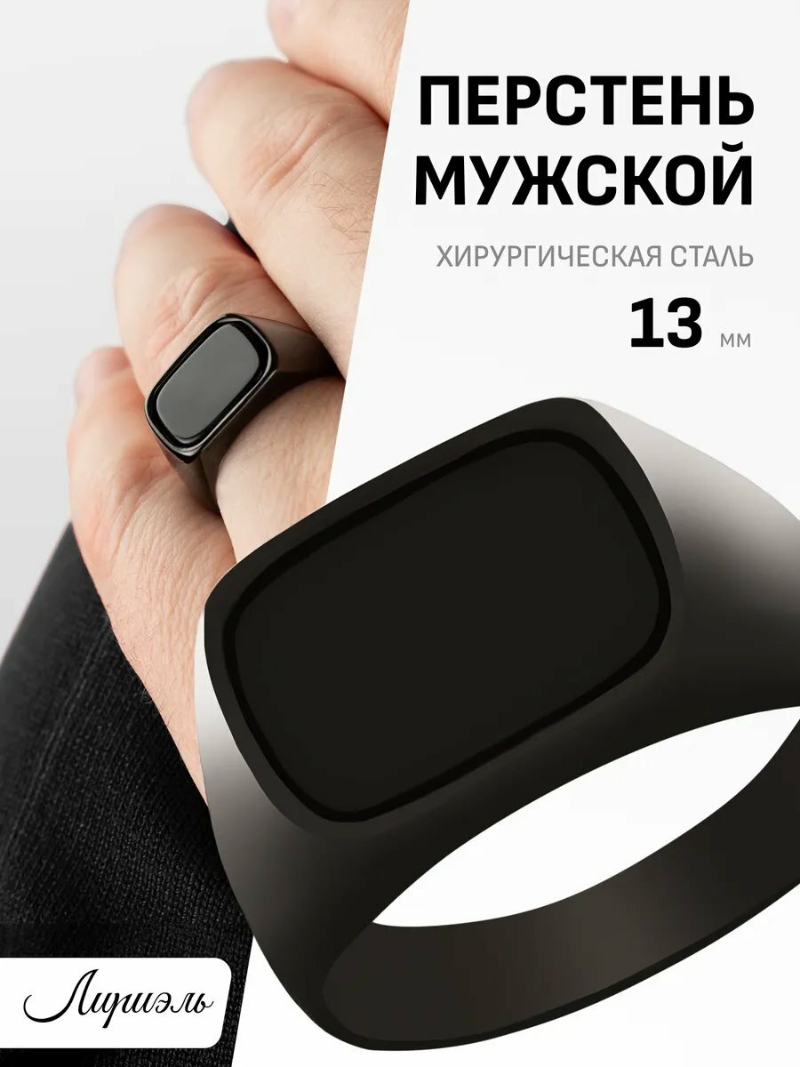 Печатка