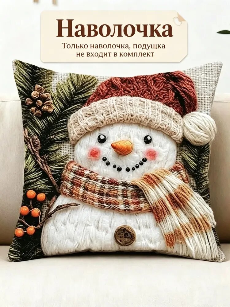 Наволочка декоративная, с оленем, 45x45 см, из велюра