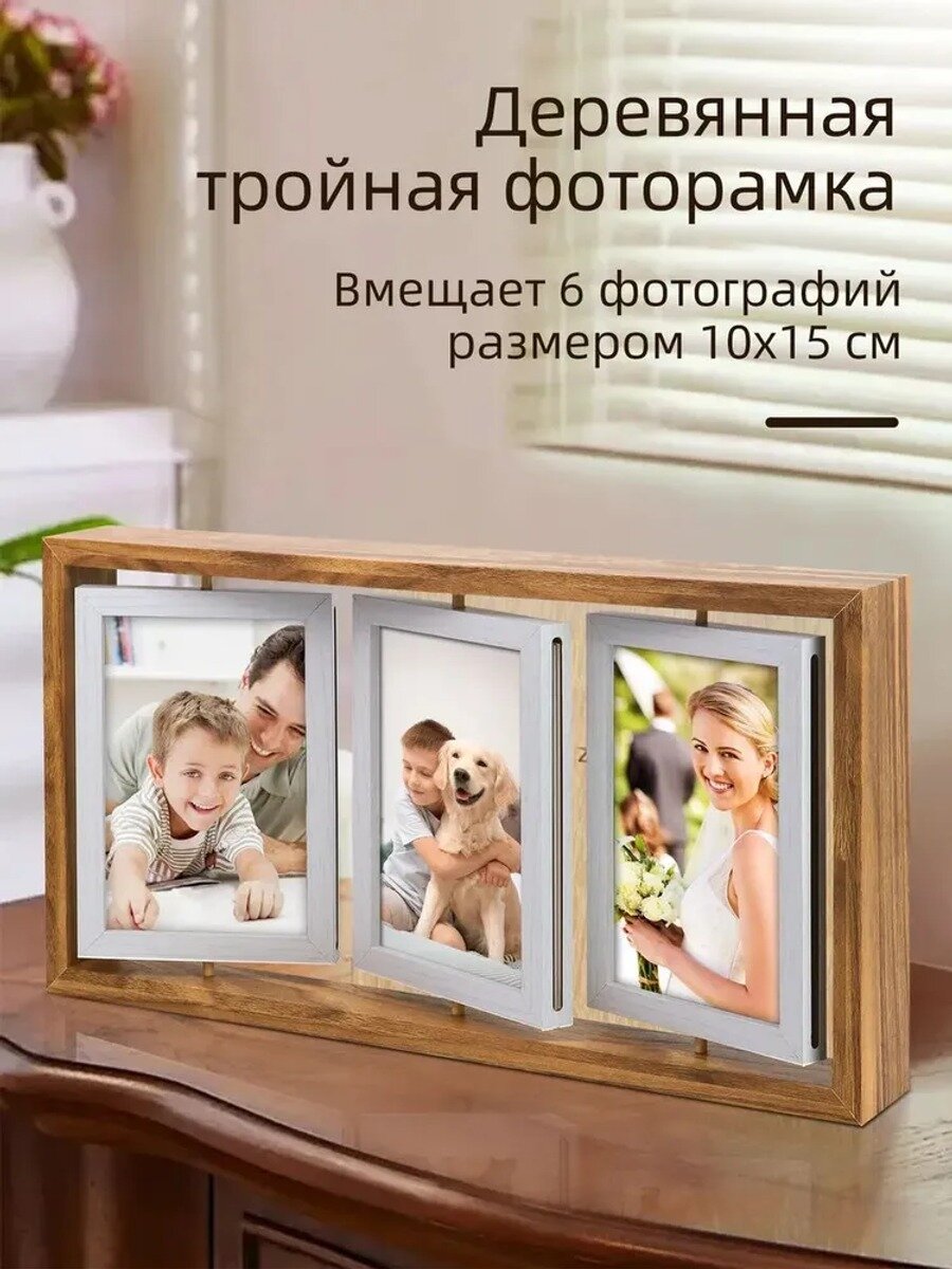 Фоторамка настольная на 6 фото 10x15 см, цвет хаки, прямоугольная, ДВП и ламинированный картон