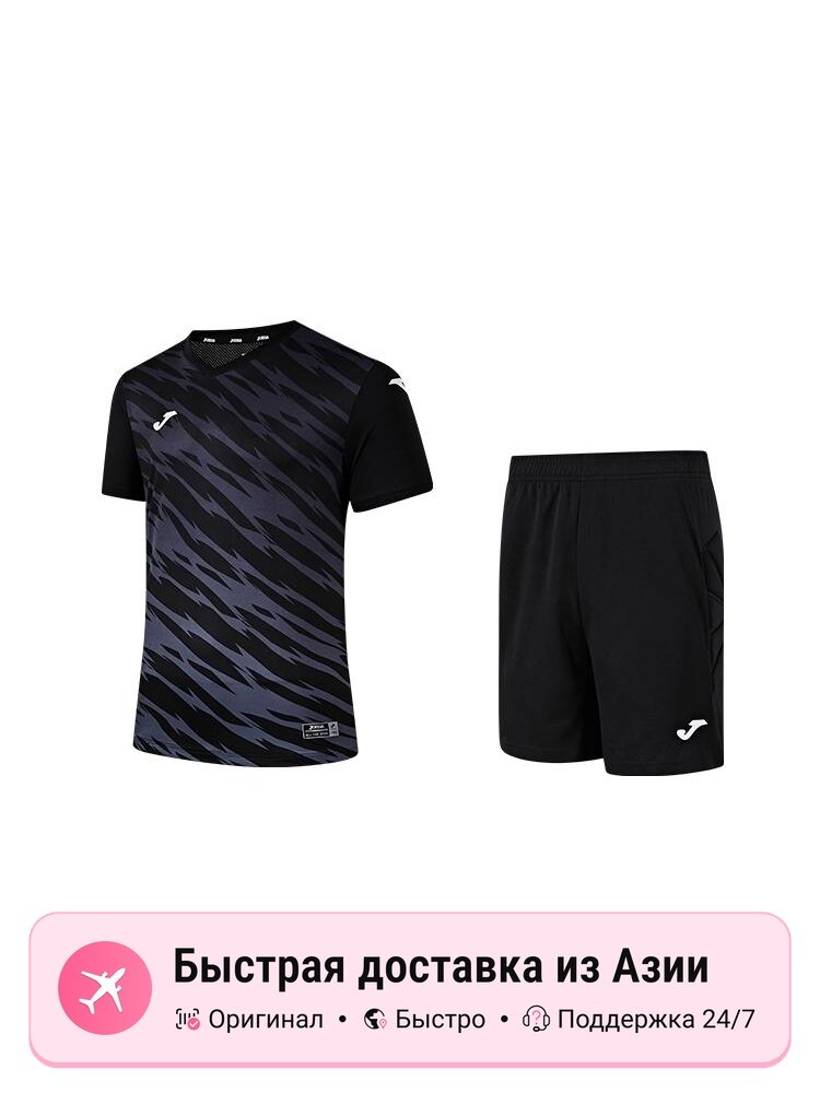 Футбольная форма унисекс Joma, multicolor, S EU