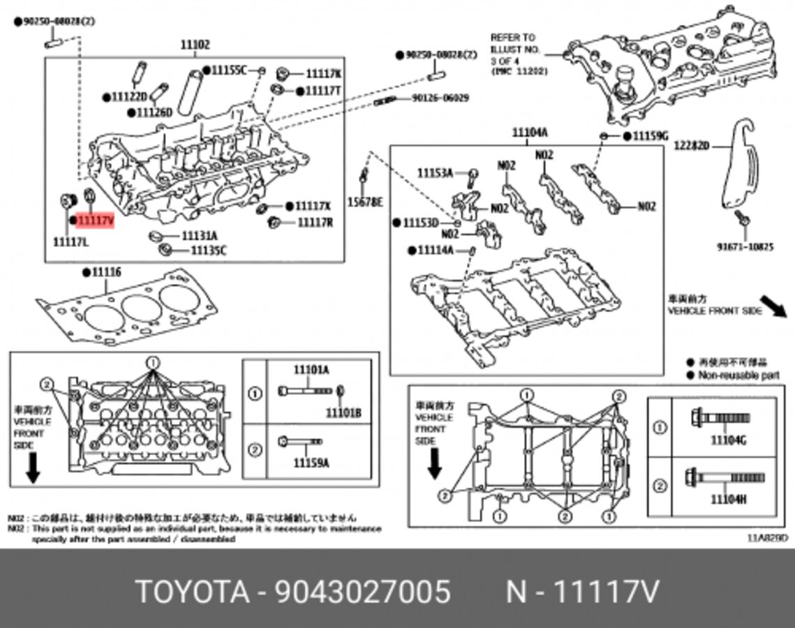 Прокладка Org (TOYOTA 9043027005)