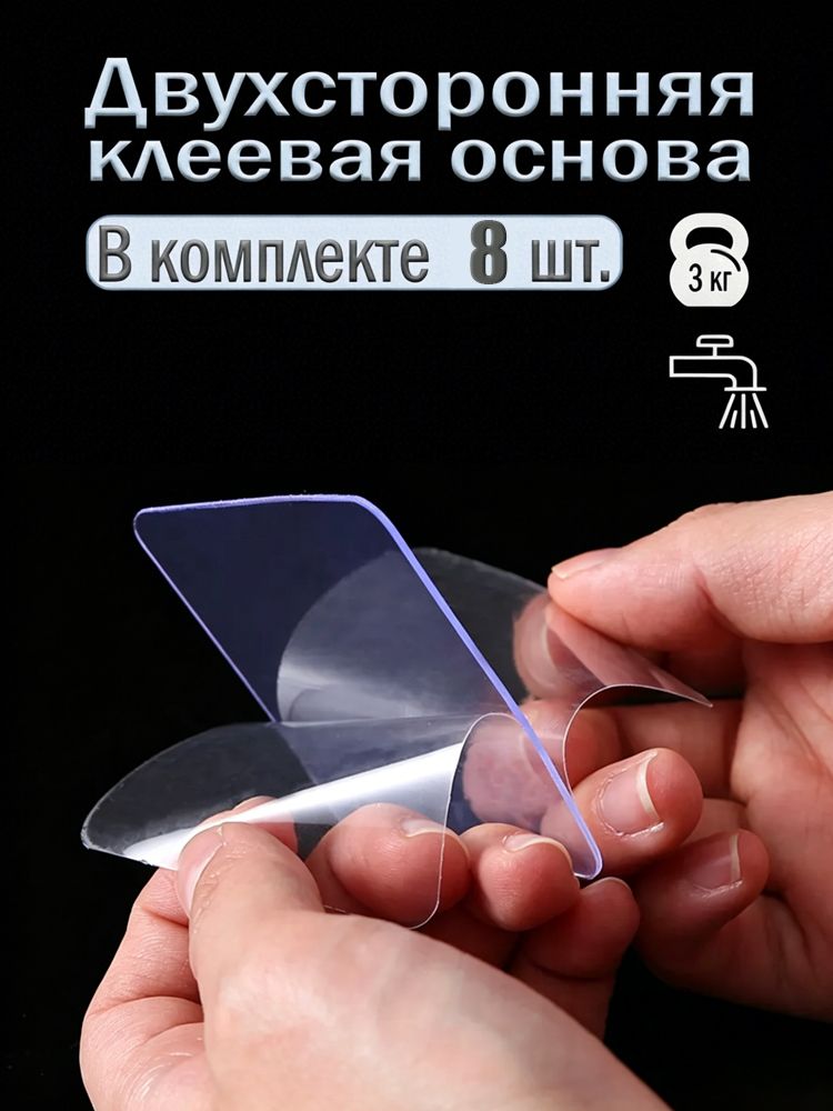Крепление для картин, 8 шт
