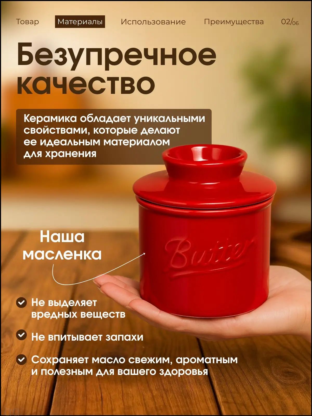 Масленка, сырница — фото 1