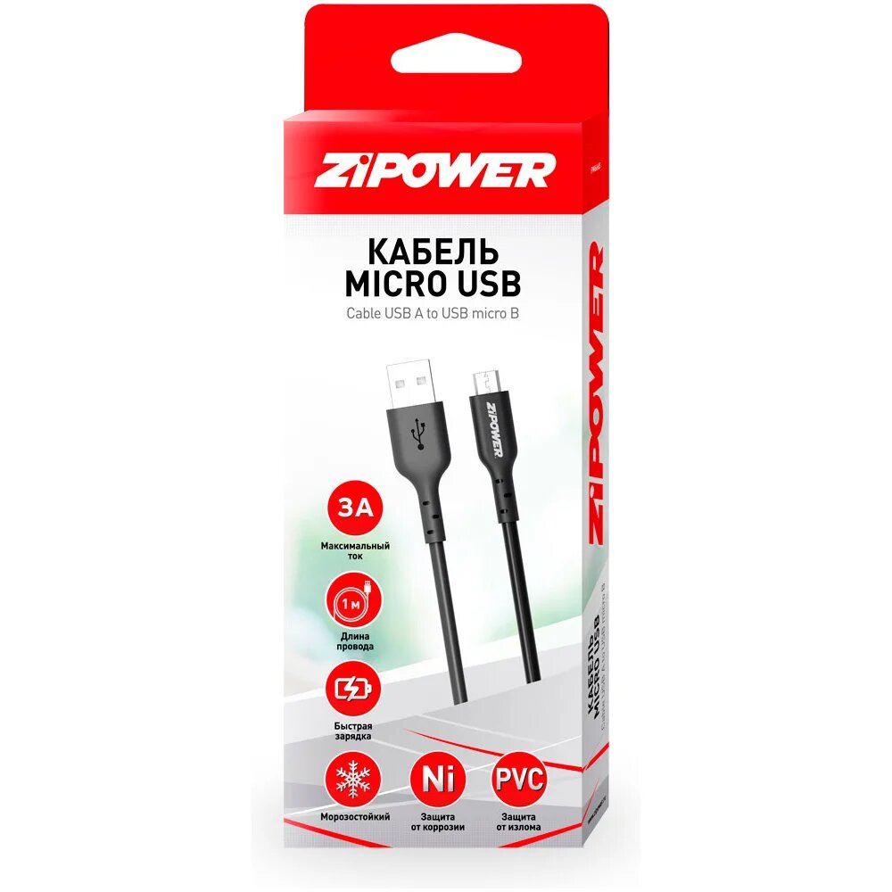 Кабель ZIPOWER Micro USB 1м PM6665 — фото 1