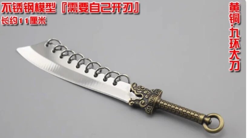 Мини меч и нож для фигурок 1/12 JIAOU DOLL h019-110mm