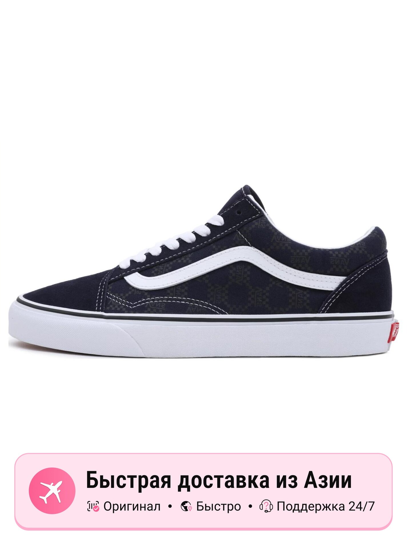 Кроссовки VANS Monogram Old School