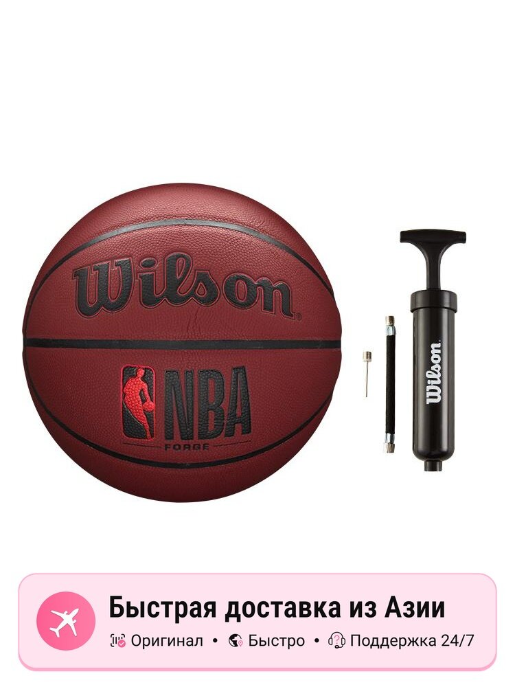 Баскетбол унисекс Wilson x NBA 5102701, тёмно-коричневый, размер 7, PU, для тренировок