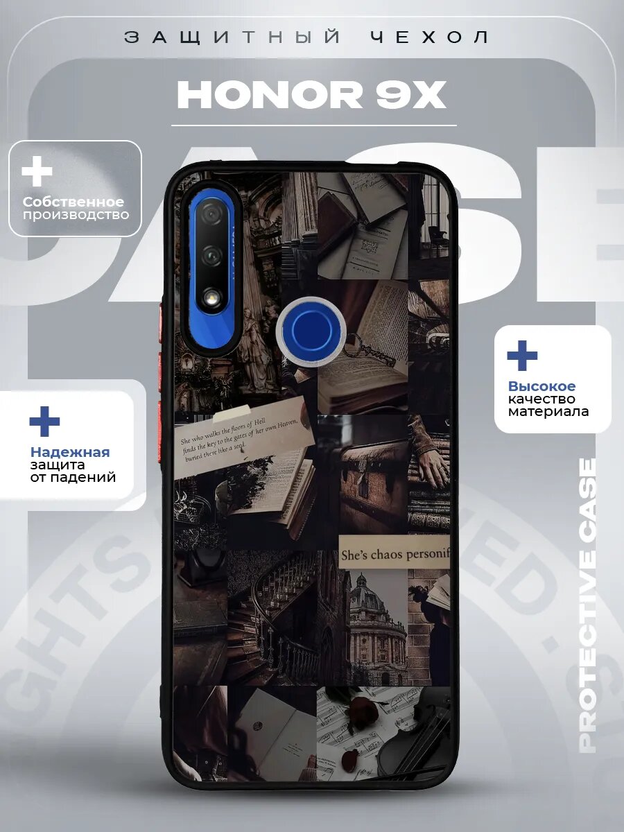 Чехол на Honor 9x с принтом Осень