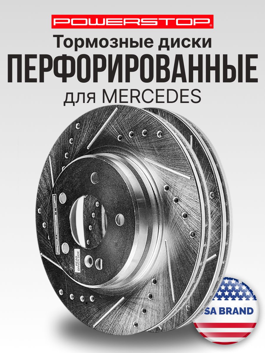 Диски 2шт. тормозные задние PowerStop Evolution на CHRYSLER / MERCEDES-BENZ