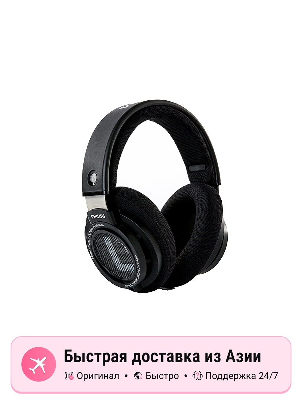Накладные наушники PHILIPS SHP9500 проводные Hi-Fi, black