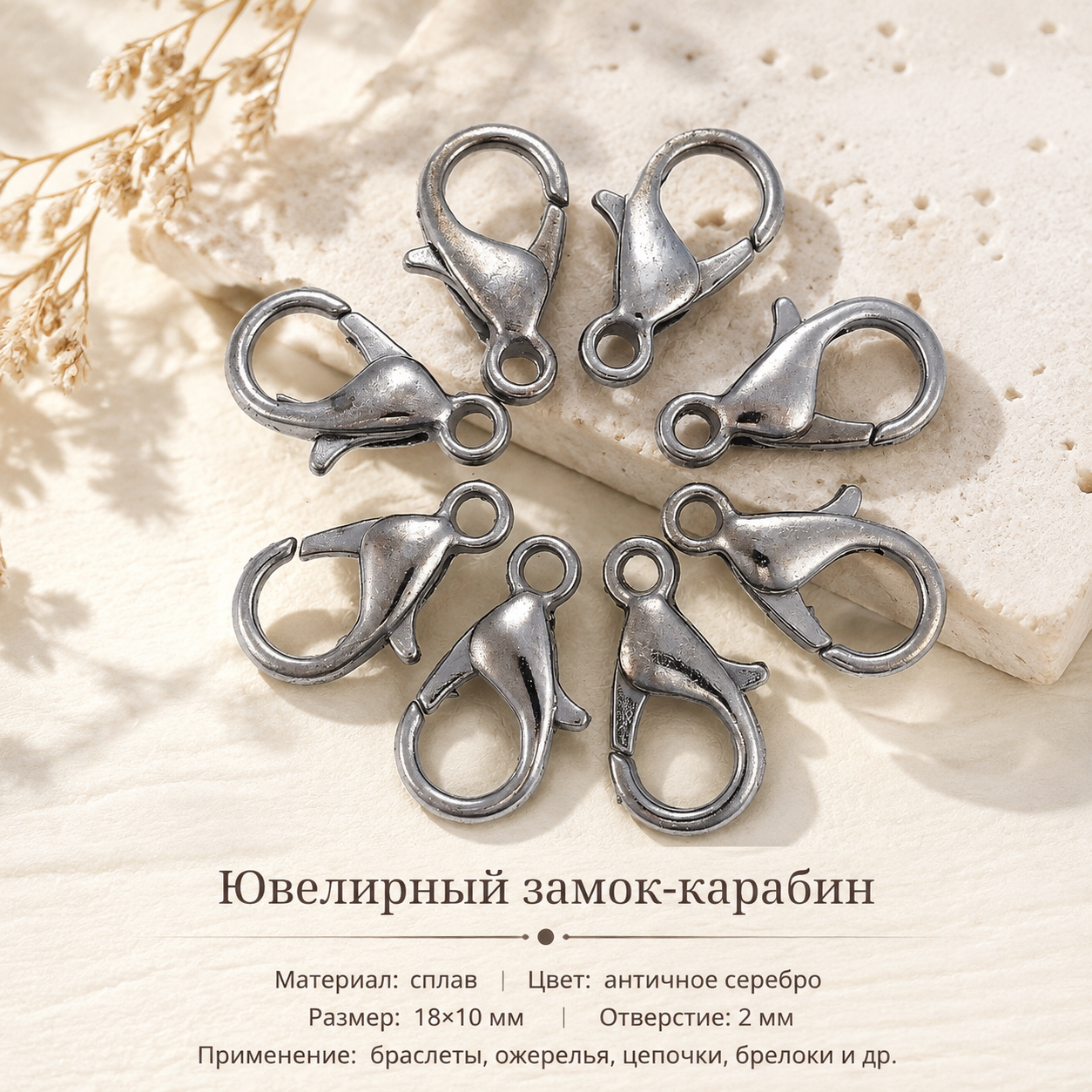 1000 шт. Застежки-карабины из цинкового сплава, застежки-крючки типа попугай , без кадмия и свинца, цвет оружейная сталь , 12x6 мм.