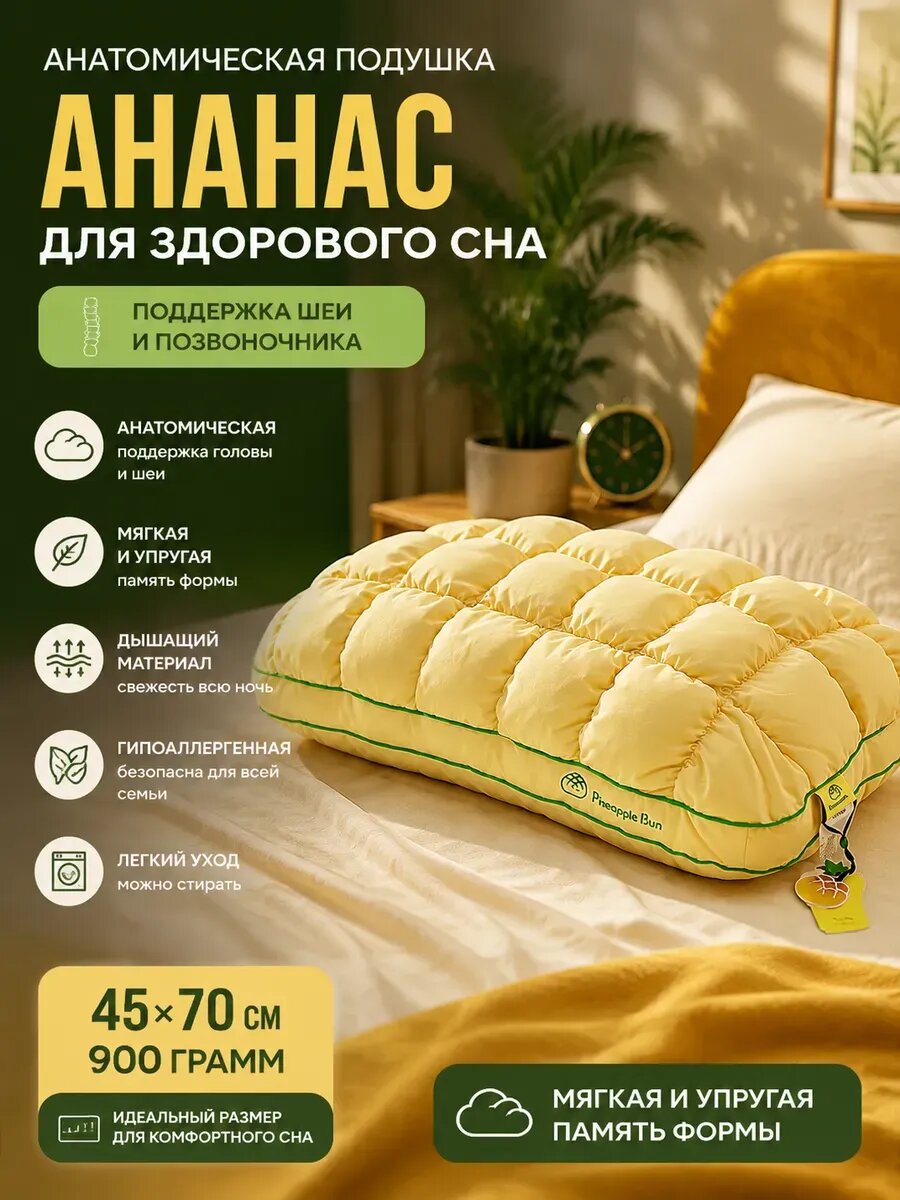 Зефирные подушки