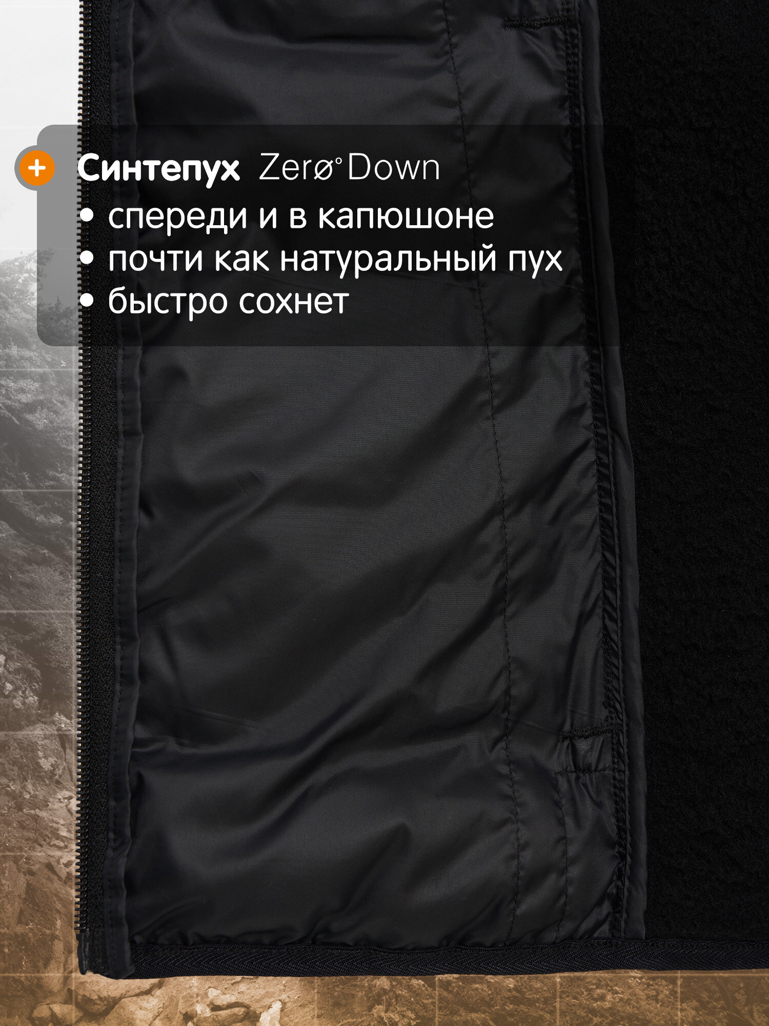Джемпер OUTVENTURE