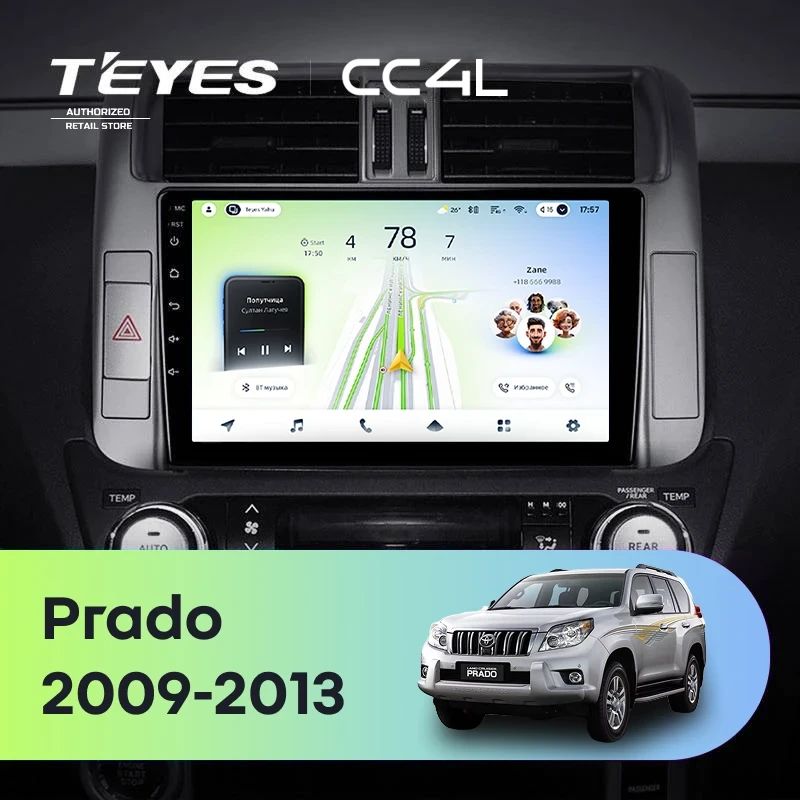 Штатная магнитола Teyes CC4L 4/64 Toyota Land Cruiser Prado 150 (2009-2013) F1 Тип-AB