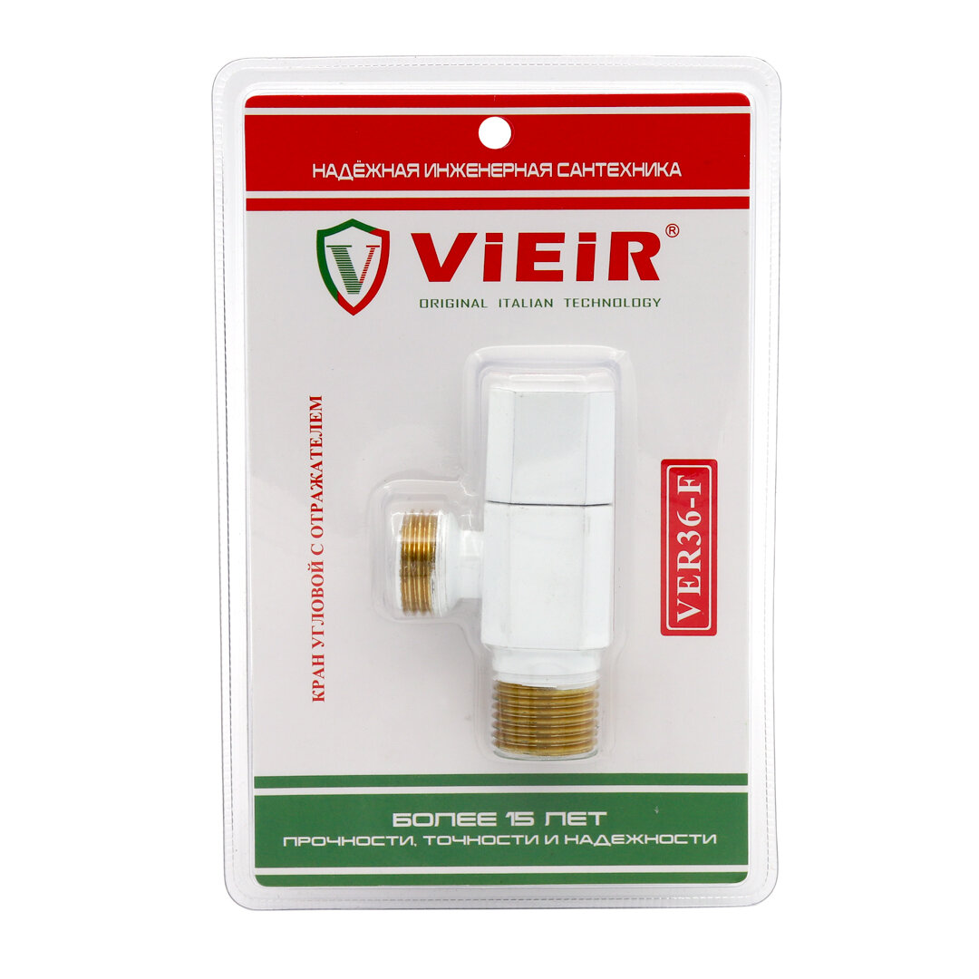 Кран шаровой угловой c отражателем 1/2x1/2 , белый Vieir