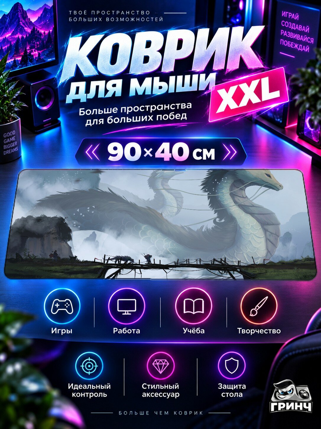 Игровой коврик для мыши жаккард 90х40 см Graceful Fox In Focus Лиса