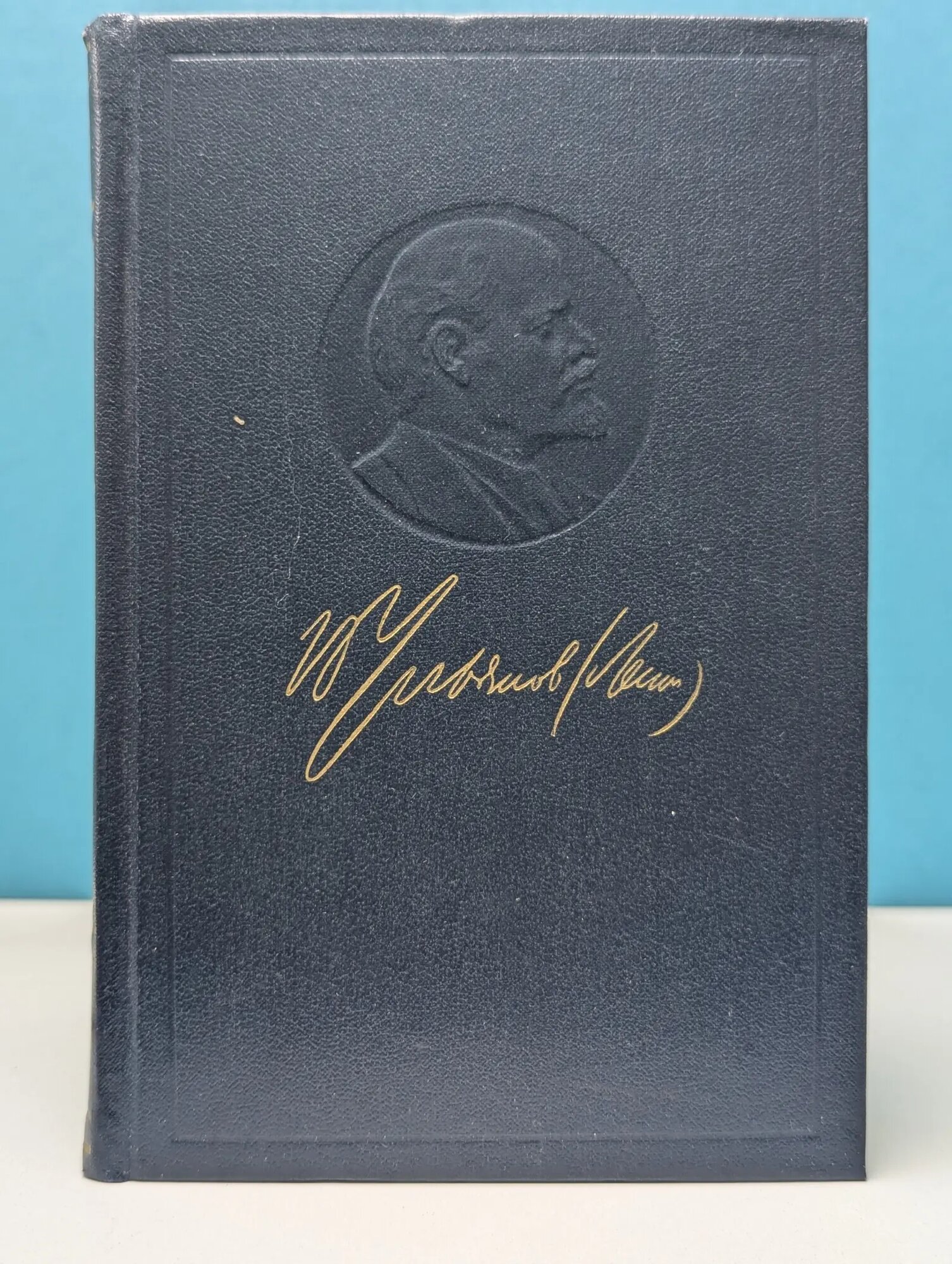 В. И. Ленин. Полное собрание сочинений. Том 41 Ленин Владимир Ильич 1970