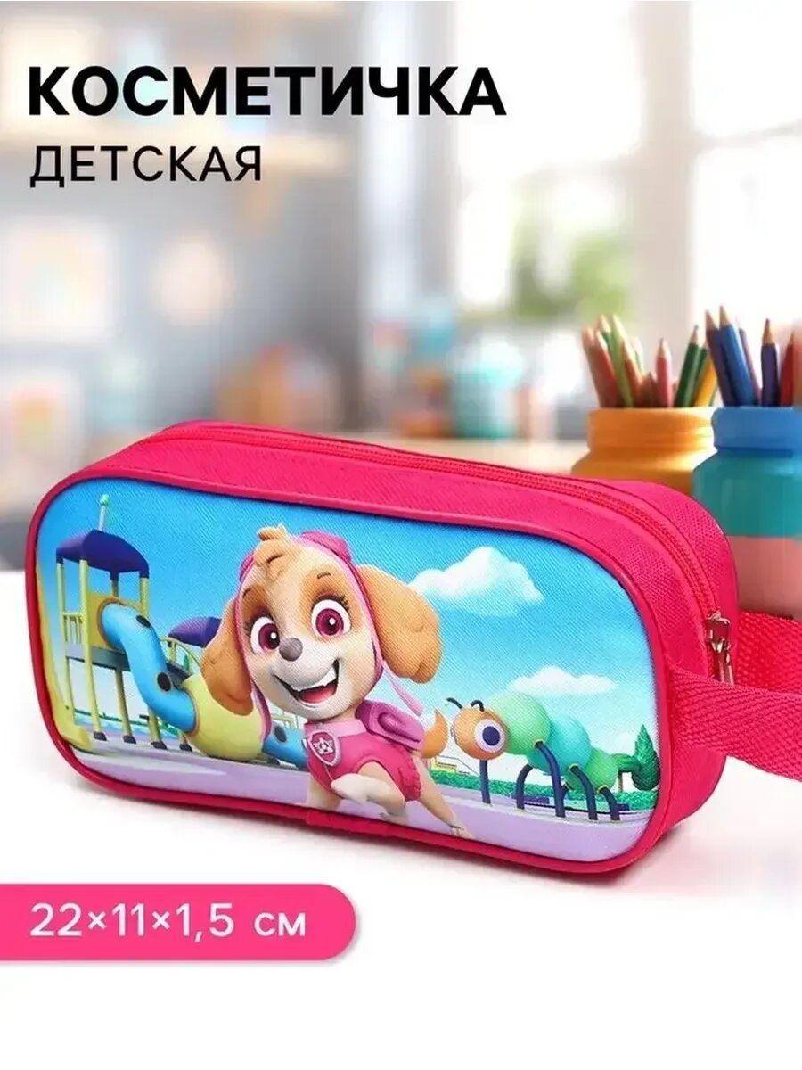Детская сумка-кошелек с героями Щенячий патруль