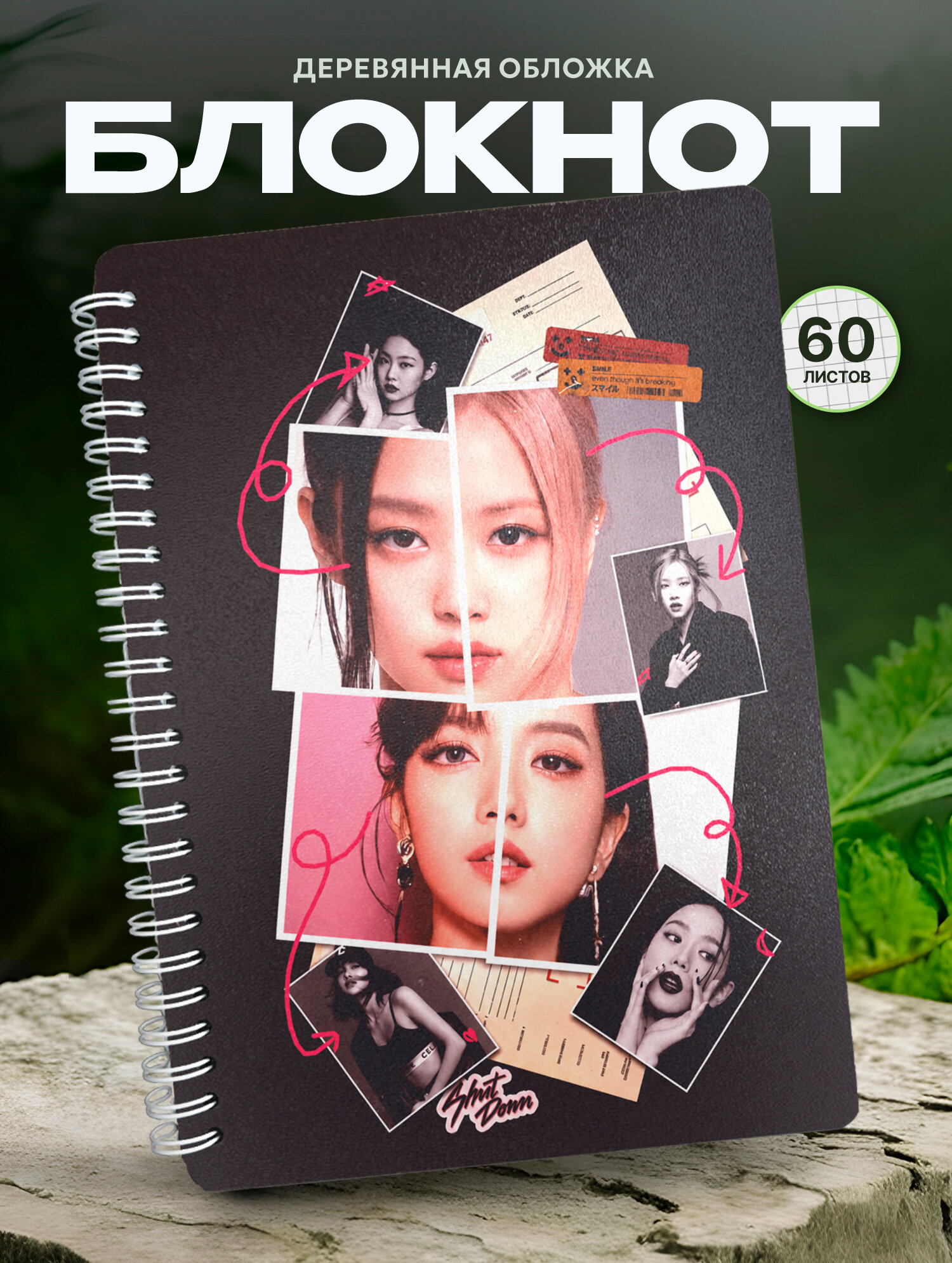 Блокнот BlackPink