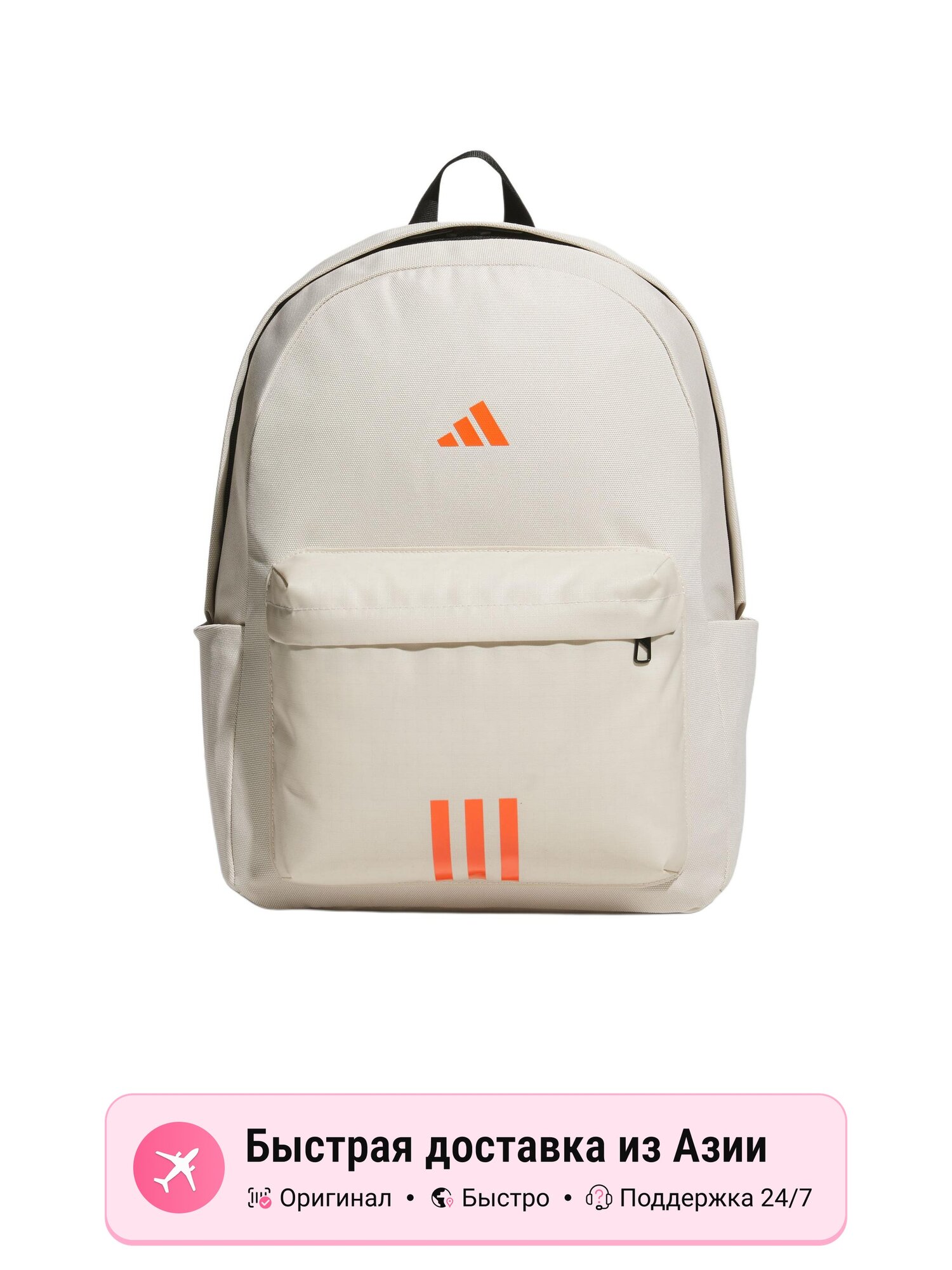 Рюкзак унисекс Adidas Regular, bauxite brown, полиэстеровый