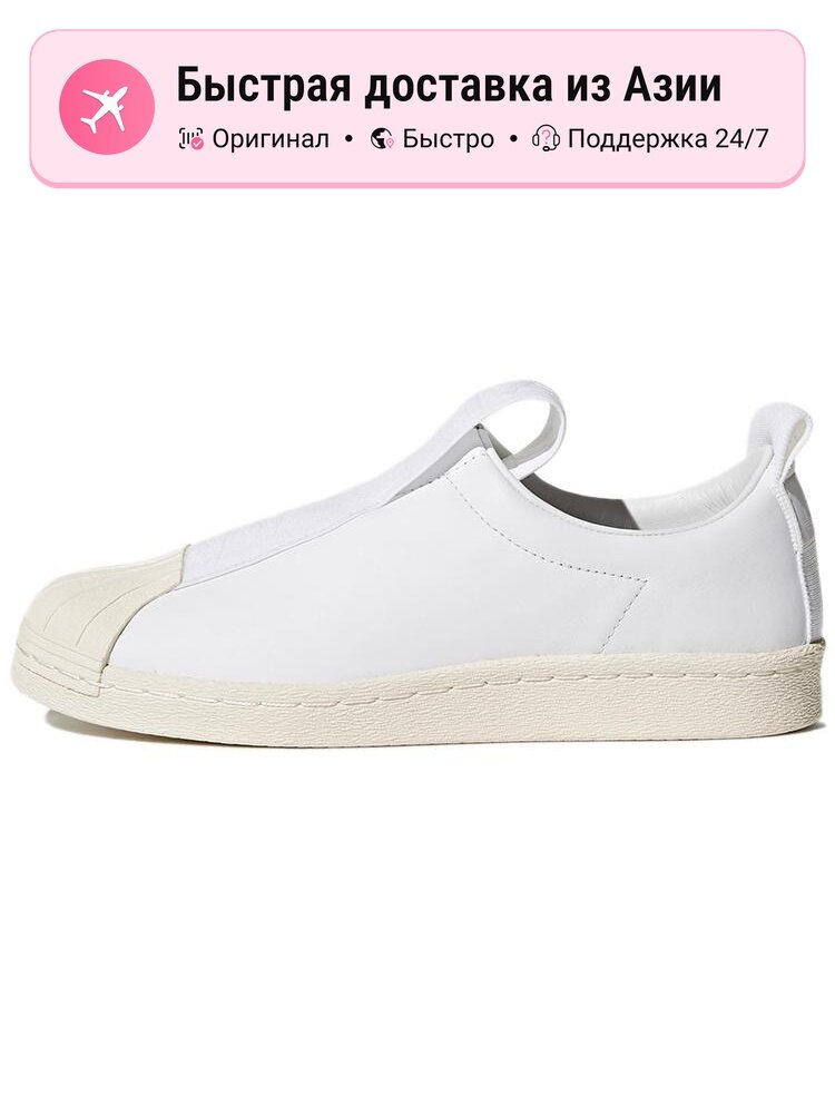Кроссовки adidas Originals Superstar BW3S Slipon