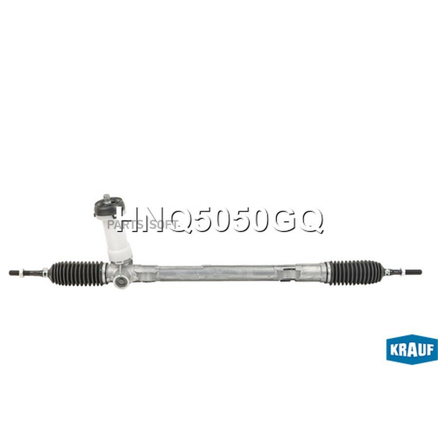 Рулевая рейка KRAUF HNQ5050GQ | цена за 1 шт