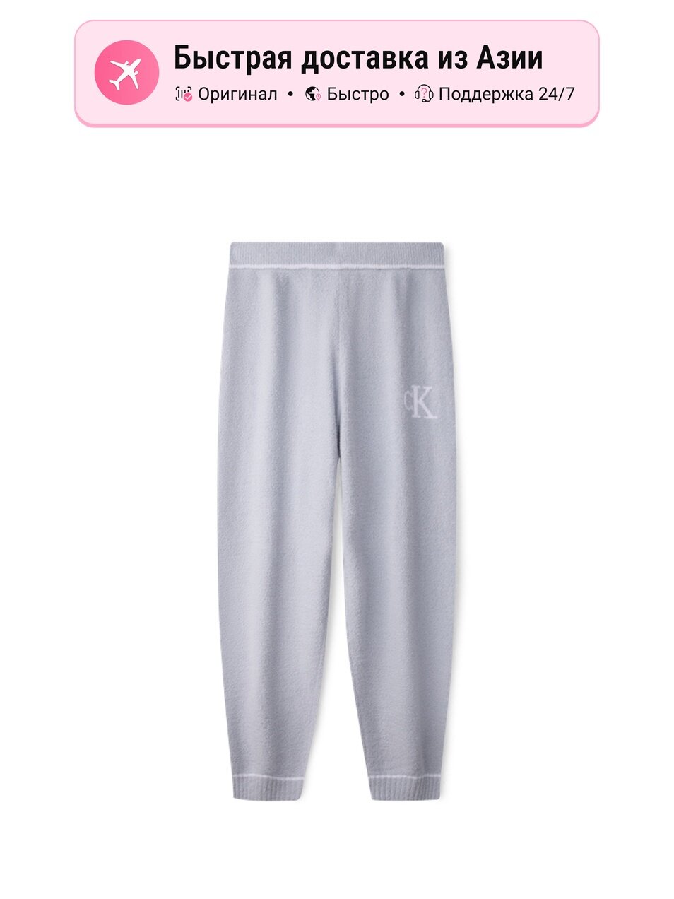 Пижама CALVIN KLEIN CALVIN KLEIN
