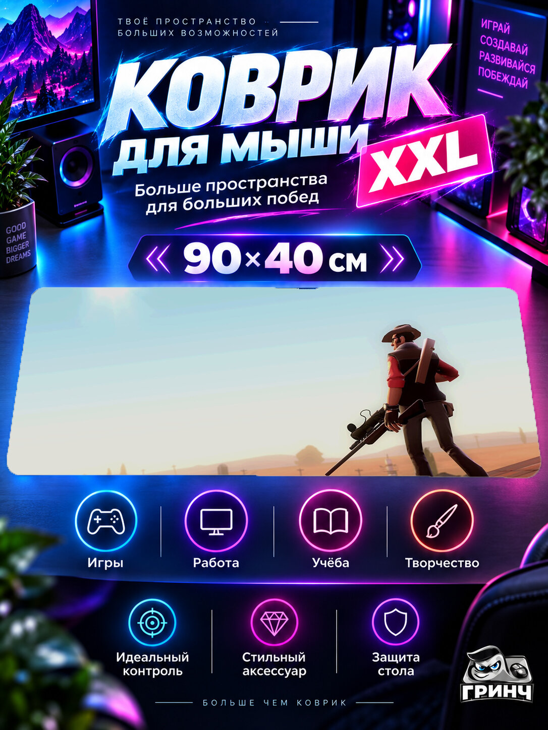 Игровой коврик для мыши 90х40 см — Team Fortress 2 / Тим Фортресс 2 — Demoman