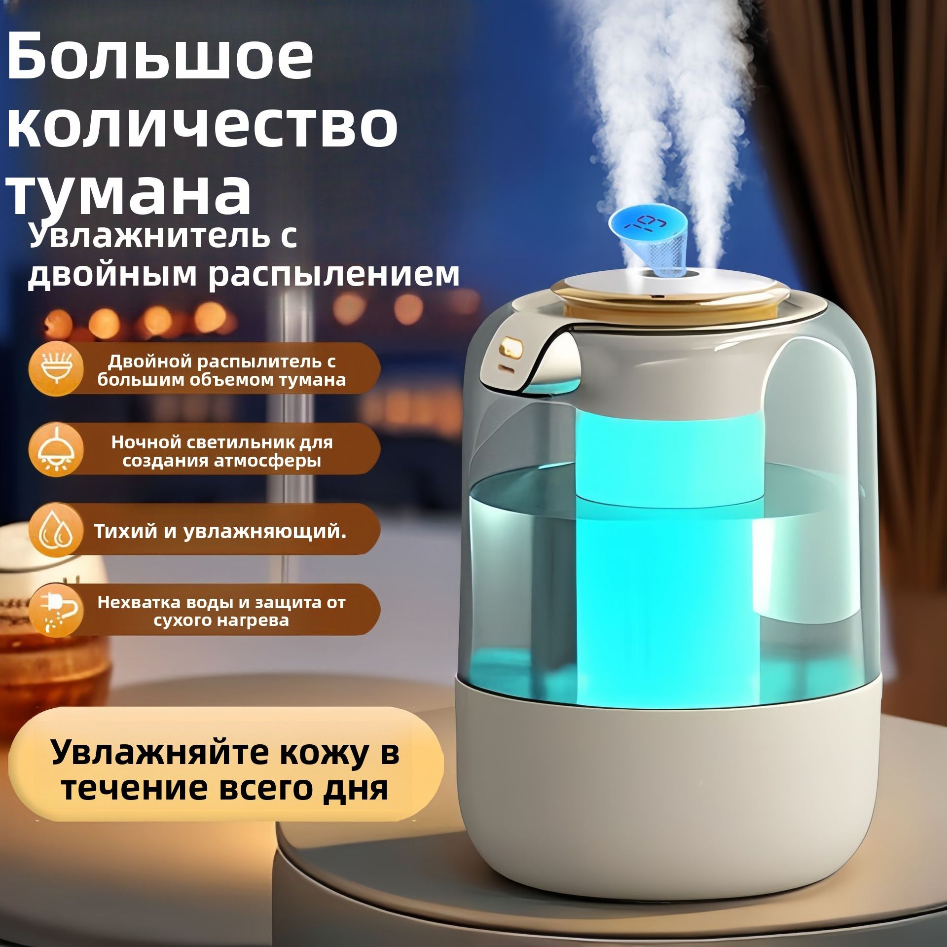 Увлажнитель воздуха Philips Климатическая техника Вентиляторы Увлажнитель воздуха HU4803, бежевый