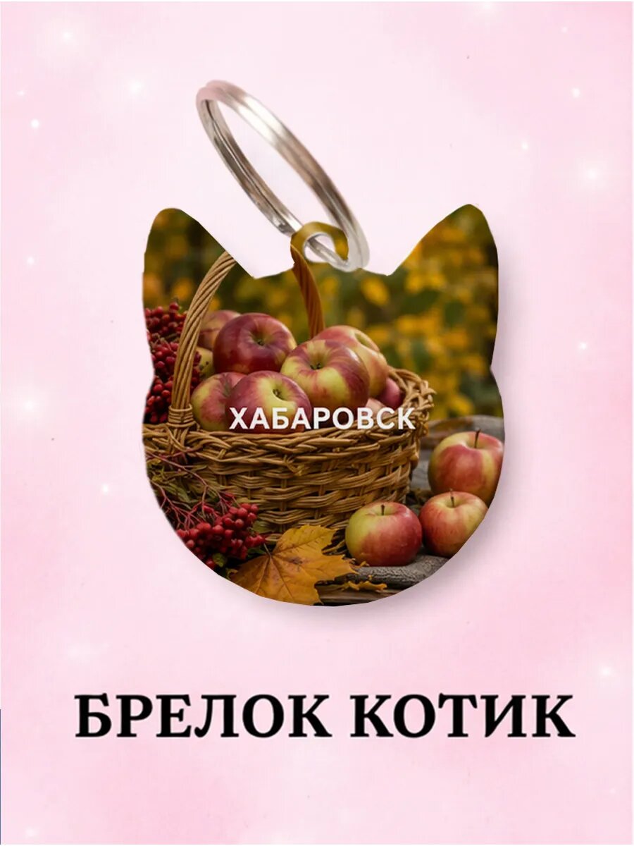 Брелок Wooden KEYS