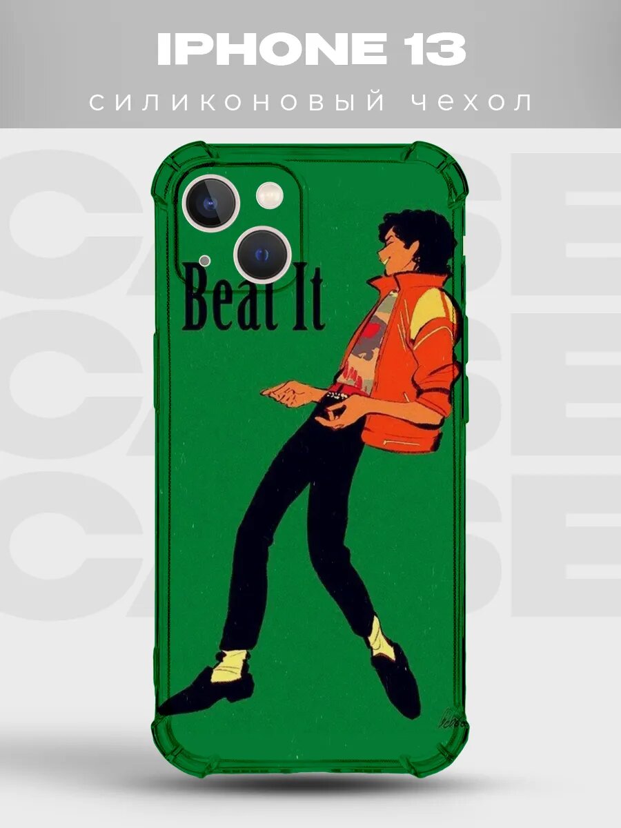 Чехол на iPhone 13 Майкл Джексон легенда танец king of pop