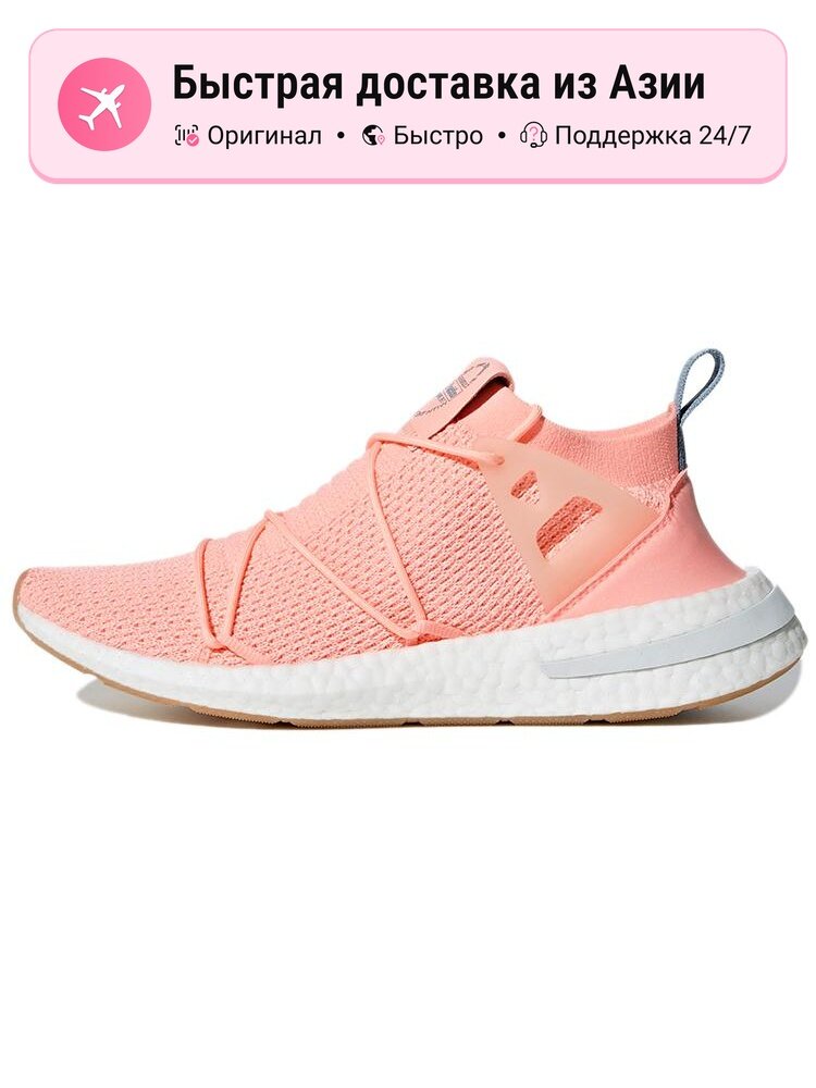 Кроссовки adidas Originals Arkyn Primeknit