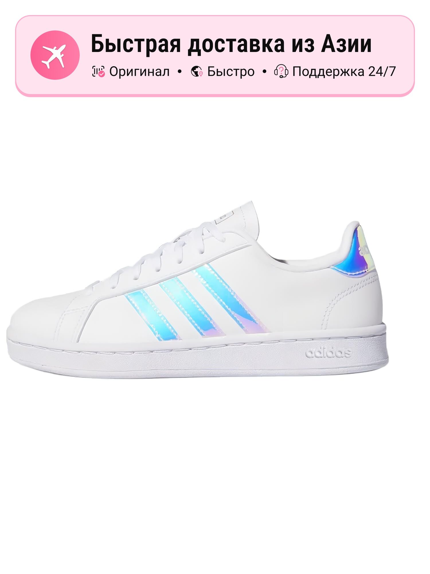 Кроссовки adidas Grand Court