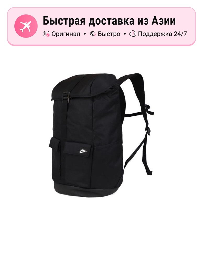 Рюкзак унисекс Nike Regular, черный, ONE SIZE, из полиэстера