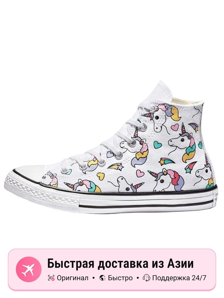 Кеды Converse Chuck Taylor All Star Hi