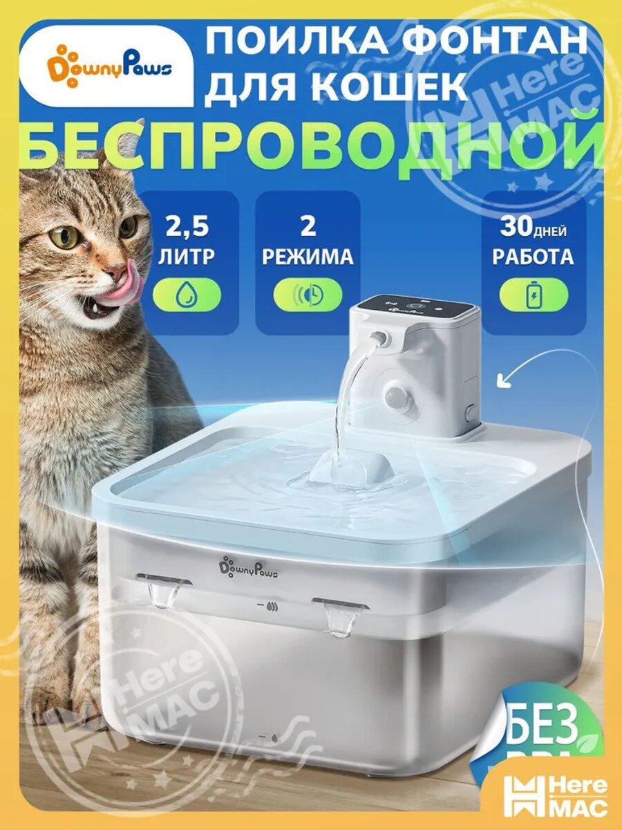 Поилка для животных, Цвет Белая автоматическая поилка-фонтан