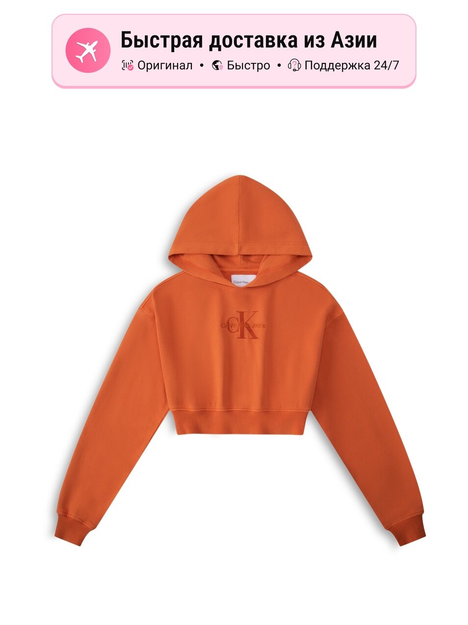 Свитшот CALVIN KLEIN 9361315, 1 шт.