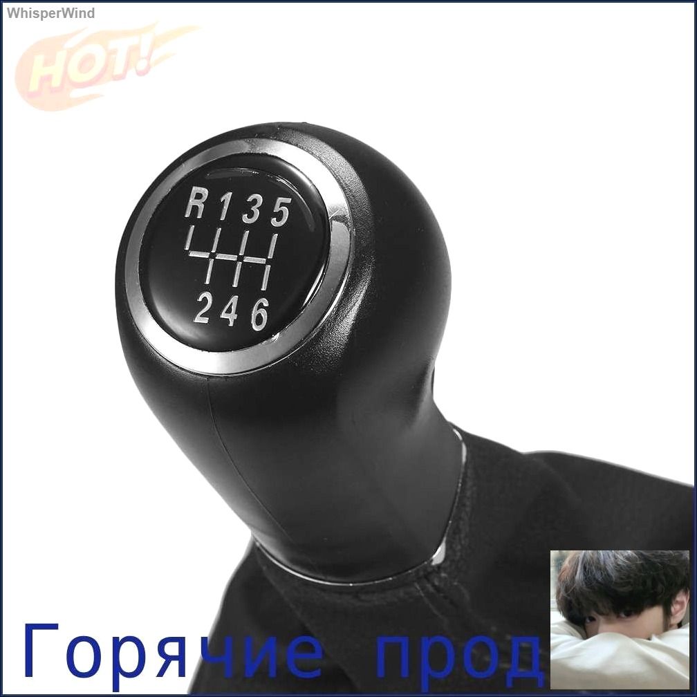 Шесть передач, для Opel Astra H 2005-2009 Vauxhall Astra H 2005-2009, Ручка КПП с чехлом, outside world