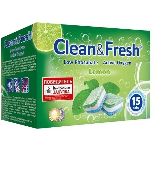 Таблетки для очистки посудомоечных машин Clean&Fresh, 15шт х 1уп
