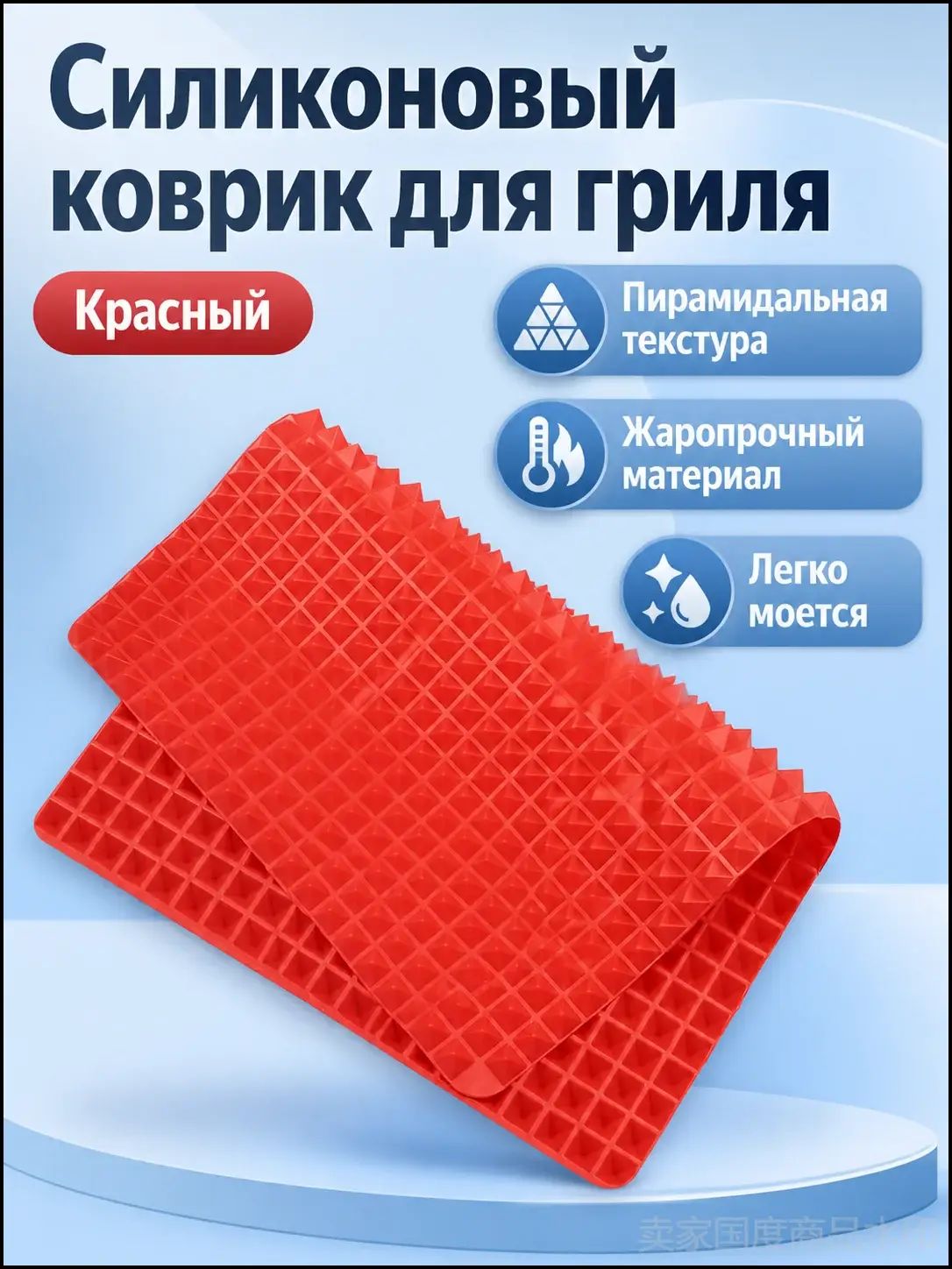 Коврик для приготовления 0.4 м х 27.5 см, 500 мкм