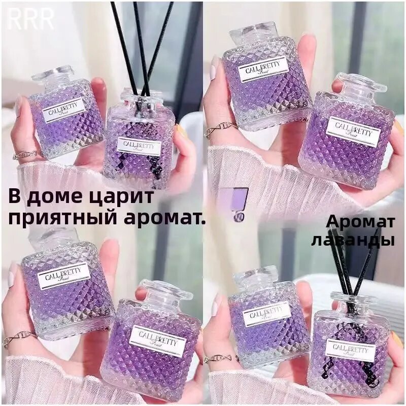Ароматерапия для дома — фото 1