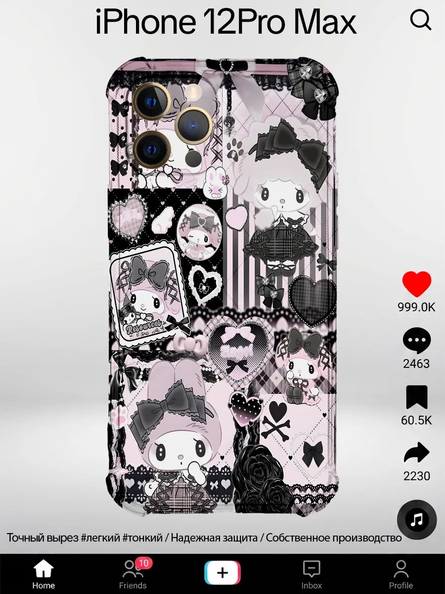 Чехол на iPhone 12 Pro Max с принтом Май Мелоди