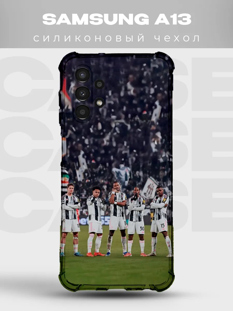 Чехол на Samsung A13 Ювентус команда