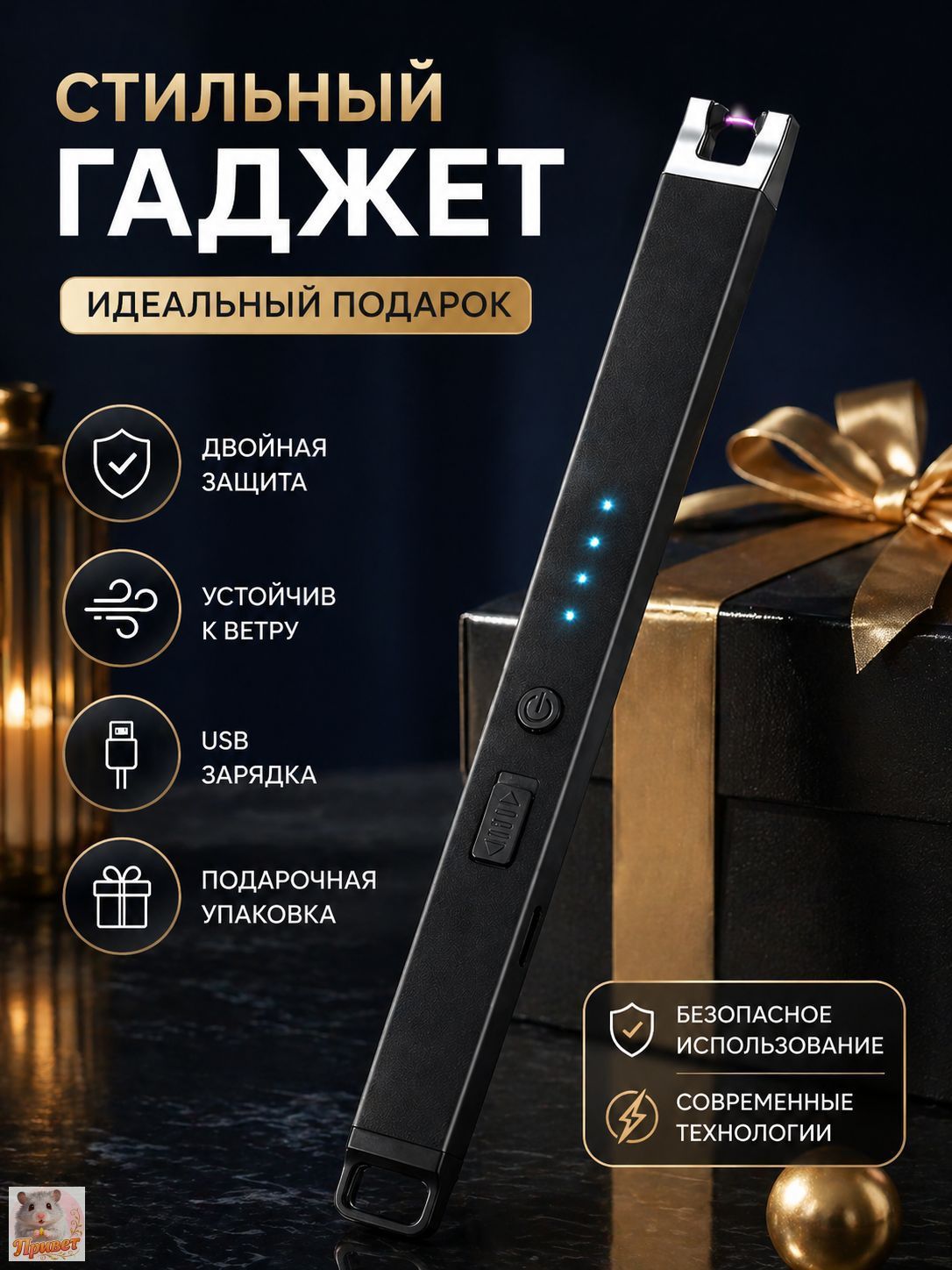 Аксессуар для плиты, 1.7 см